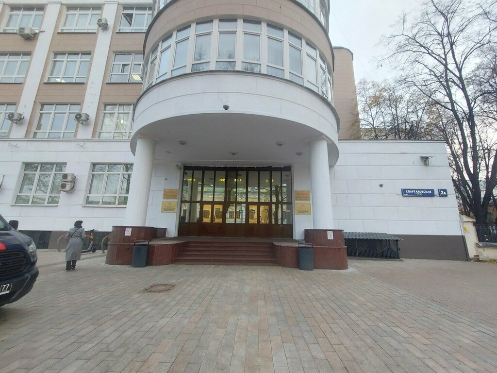 Fatura ödeme noktası Yediny raschetny tsentr, Moskova, foto