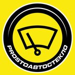 Prostoavtosteklo (Koltsevaya ulitsa No:8к3, gorodskoy posyolok Yanino-1), otomobil camları  Saint‑Petersburg ve Leningradskaya oblastından
