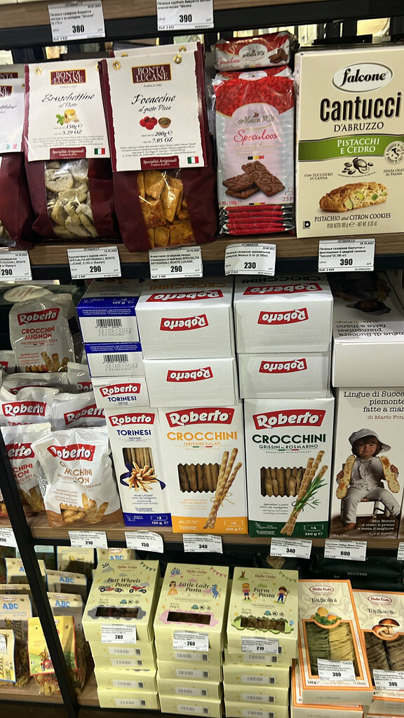 Peynirci Syr i Vino, Naberejniye Çelny (Yar Çallı), foto