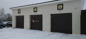 Ask (Koksharovskaya ulitsa No:69Г, Kusakovka Village), otomobil servisi  Nijegorodskaya oblastından