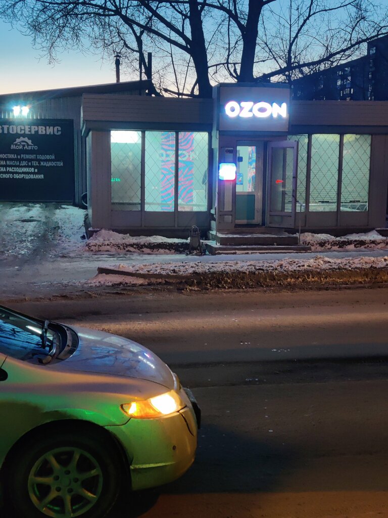 Teslimat noktası Ozon, Novosibirsk, foto