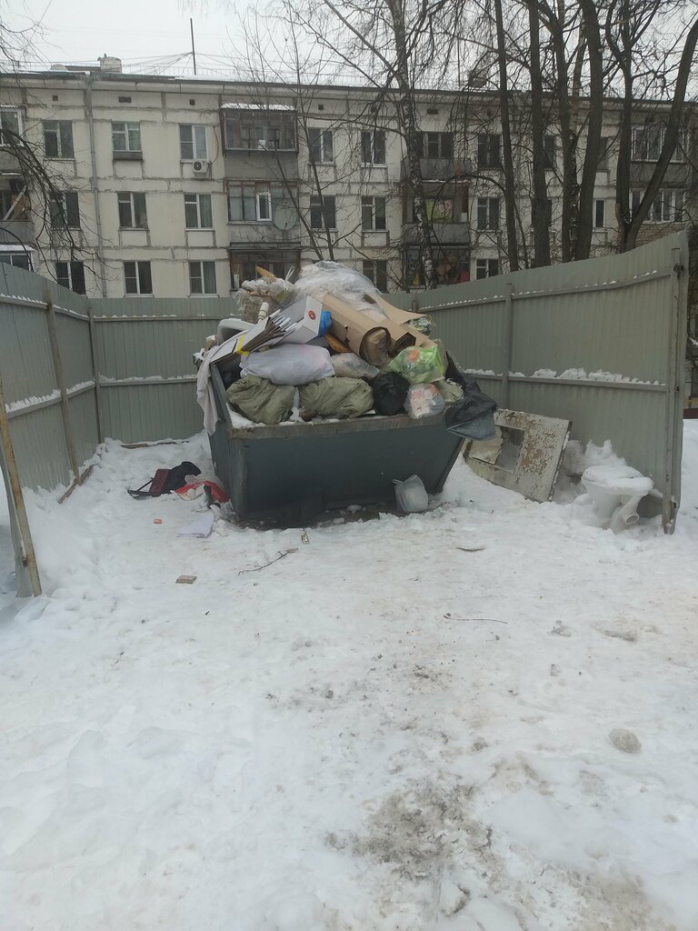 Çöp alanları Trash and garbage disposal area, Moskova, foto