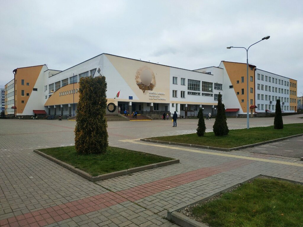 Ortaokul Srednyaya shkola № 46, Vitebsk, foto