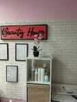 Beauty house (No:57, mikrorayon Yuzhny), güzellik salonu  Iskitim'den