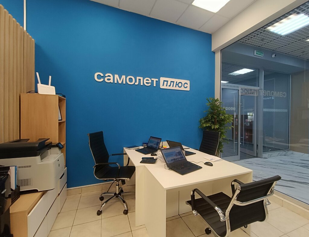 Emlak ofisi Samolet Plus, Moskova, foto