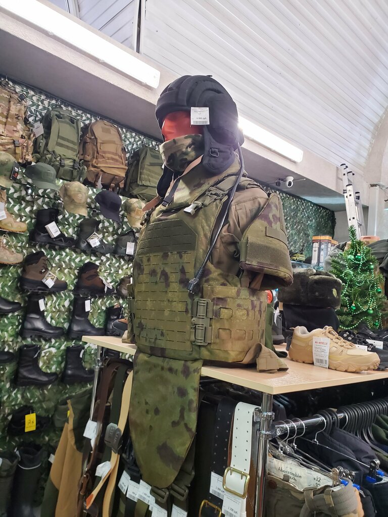 Askeri malzemeler Армейский запас, Dzerjinsk, foto