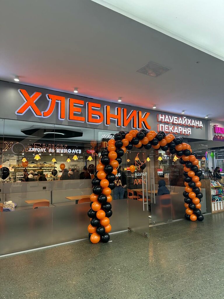 Ekmek fırını Хлебник, Astana, foto