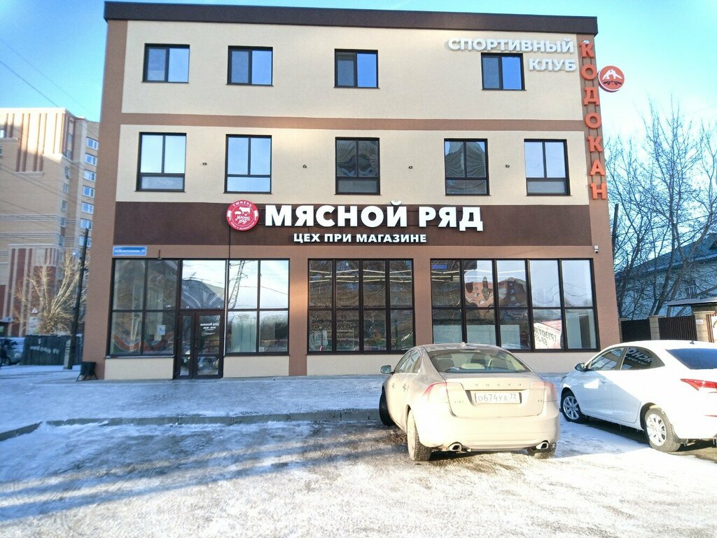 Spor kulüpleri Кодокан, Tiumen, foto