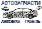 Автозапчасти (Magistralnaya Street No:35), otomobil yedek parçaları  Tambov'dan