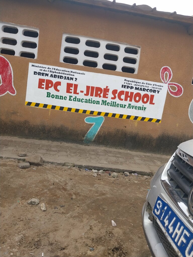 Fen lisesi, sosyal bilimler lisesi Epc El-jire School, Abican, foto