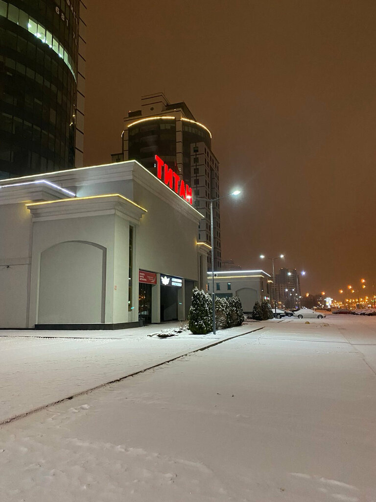 i̇ş merkezi Титан, Minsk, foto