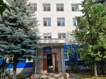 Mytishchi Regional Clinical Hospital, poliklinika № 3 (Silikatnaya ulitsa No:31Б, Mytischi), poliklinikler  Mytişçi'den