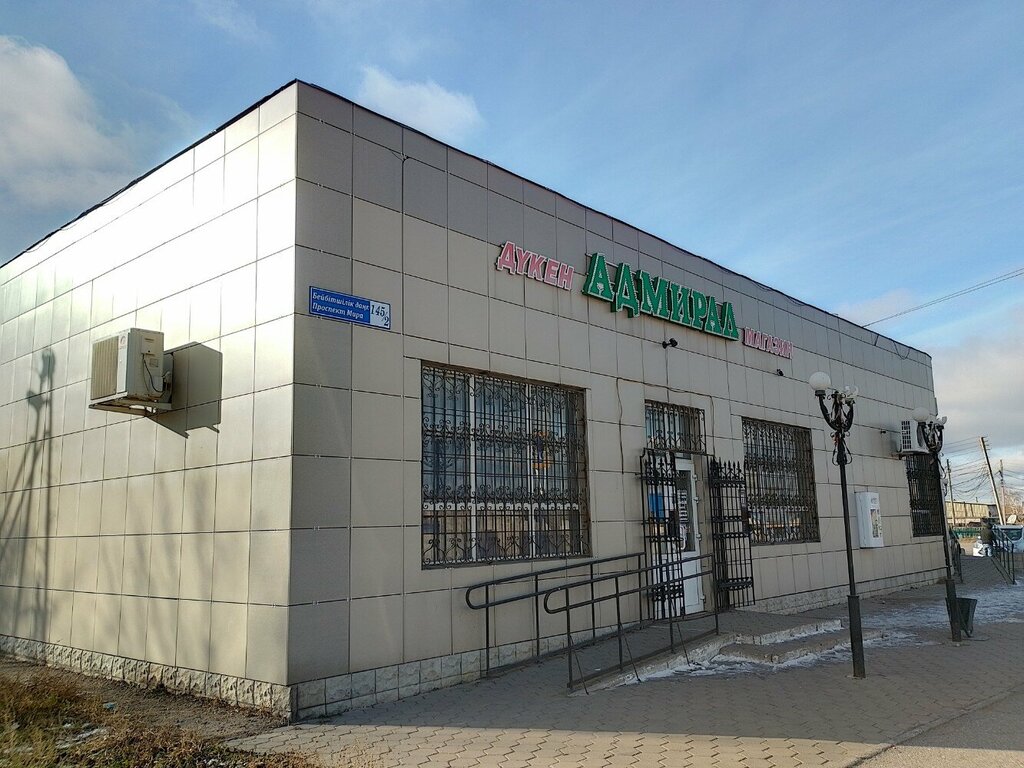 Ödeme terminali Qiwi, Temirtav, foto