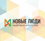 New people (Oktyabrya Avenue No:158), i̇nsan kaynakları şirketleri  Ufa'dan