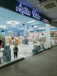 Aylin Kids (Kenes Nokin Avenue No:34Е), çocuk giyim mağazaları  Aktöbe'den