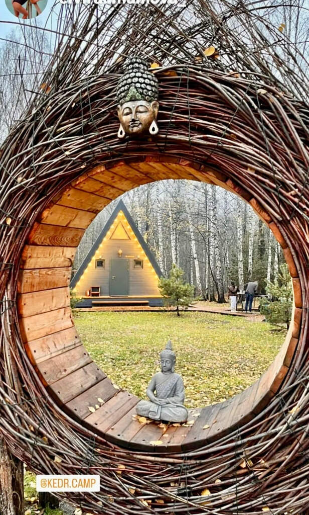 Resort oteller, tesisler Дом отдыха, Nijegorodskaya oblastı, foto