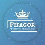 Pifagor (Pushkina Street No:60), etkinlik organizasyonu  Yeysk'ten