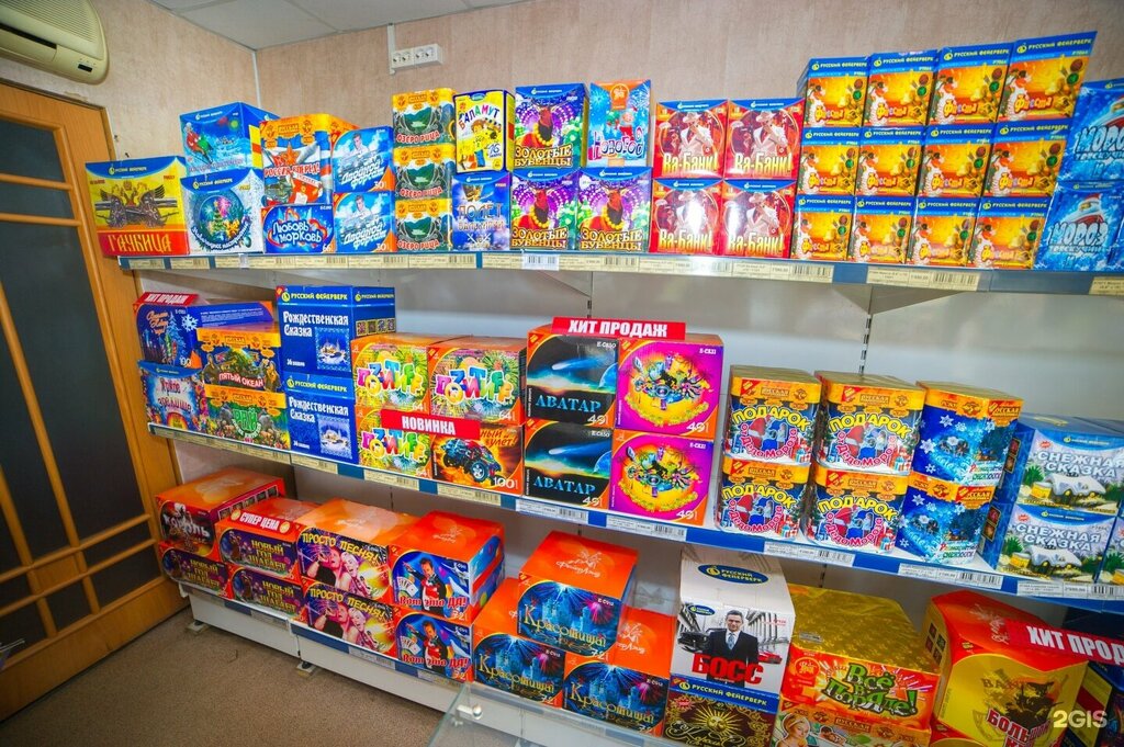 Havai fişek firmaları Indigo Салют, Moskova, foto