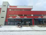 MultiMan (Pobedy Avenue No:50Б), ayakkabı mağazaları  Kazan'dan
