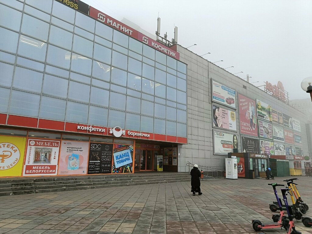 Teslimat noktası Ozon. ru, punkt vydachi, Volgograd, foto