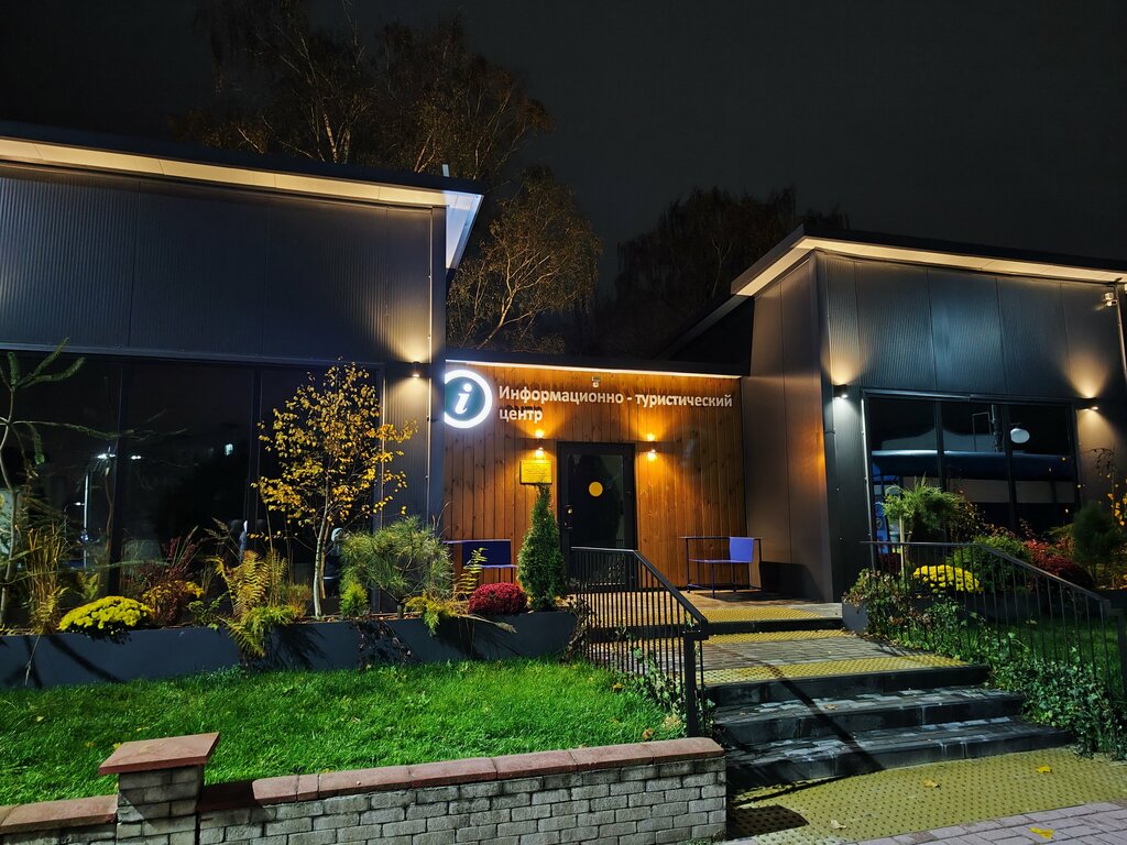 Travel agency Rubens, Vawkavysk, foto