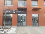 Ken's (Qazybek Bı kóshesі No:9/3), bar  Astana'dan
