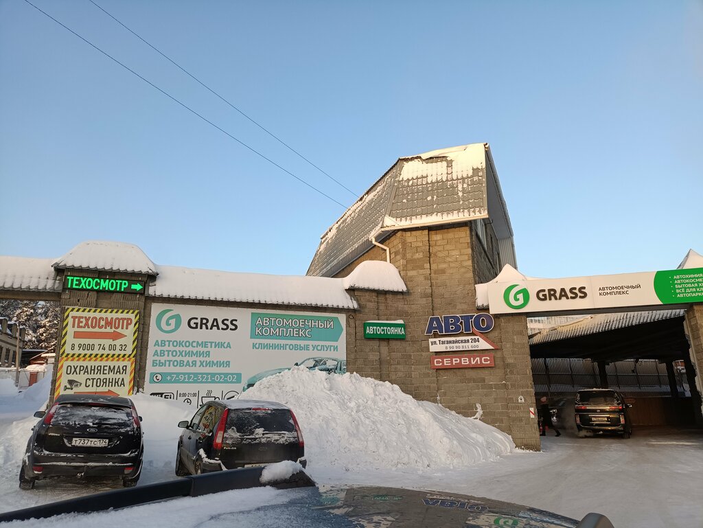 Araç muayene istasyonları Technical Inspection, Zlatoust, foto