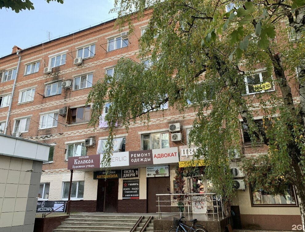 Muhasebeciler Glavbuh Kuban, Krasnodar, foto