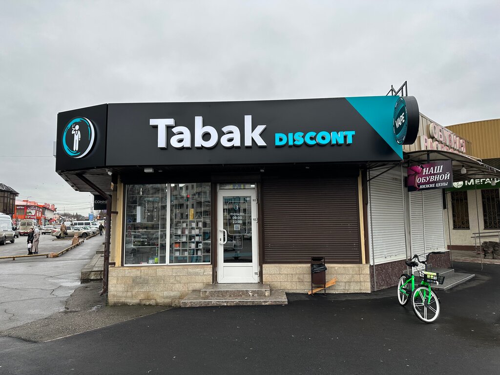Elektronik sigara satış noktaları Tabak Discont, Nalchik, foto