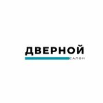 Дверной салон (Telmana Street No:26, Engels), kapılar  Engels'ten