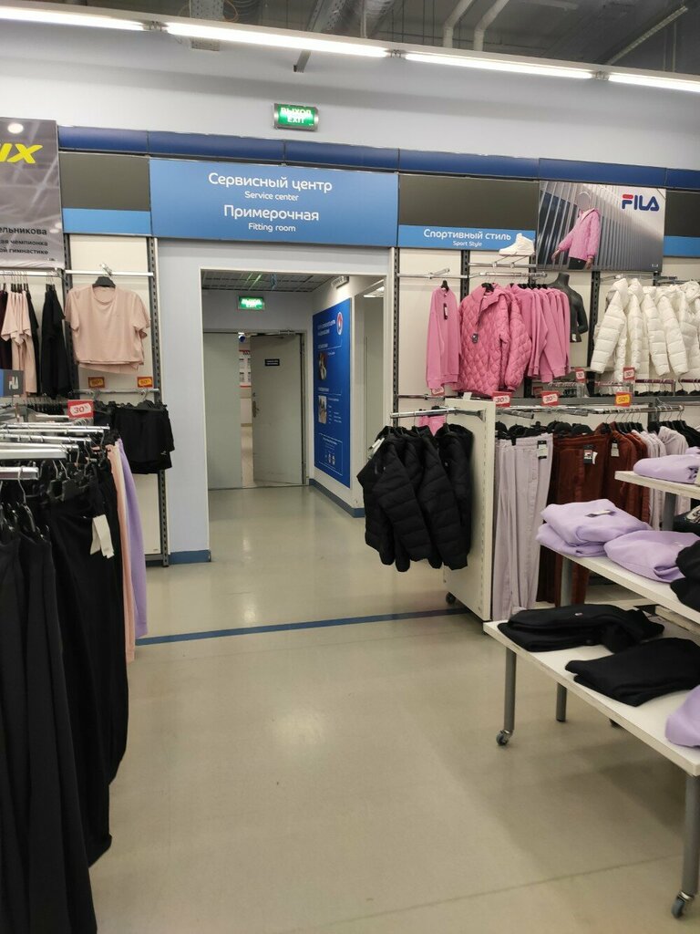Bisiklet tamircileri Sportmaster, Tiumen, foto