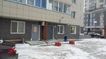 Arianne_beauty (Derzhavina Street No:92), spa  Novosibirsk'ten