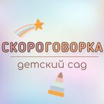 Скороговорка (Fyodora Abramova Street No:29), anaokulları  Saint‑Petersburg'dan
