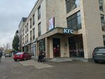 KFC (Tbilisi Street No:32), fast food  Tiflis'ten