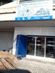 Pelican Auto Sarl (Rue des Selliers No:258, Treichville), otobüs yedek parça  Abican'dan