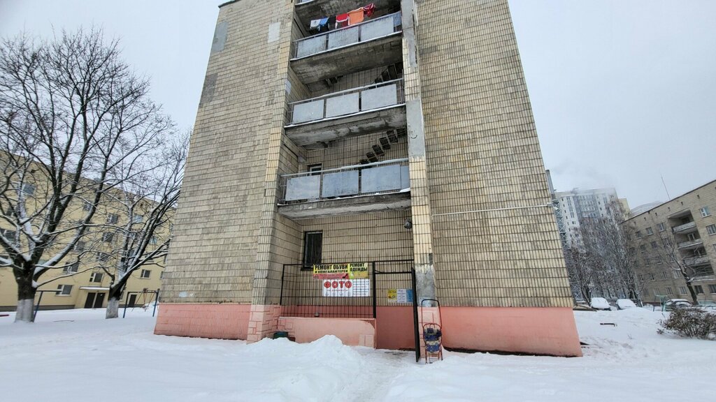 Kıyafet tamiri Ремонт одежды, Minsk, foto
