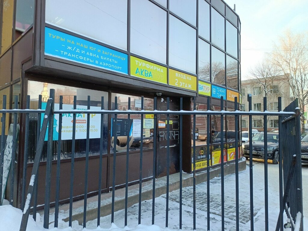 Hukuk büroları Tsentr Partner, Vologda, foto