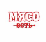 Мясо есть (No:229, 2-y mikrorayon, rabochiy posyolok Krasnoobsk), kasap, şarküteri  Novosibirskaya oblastından