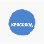 Кросоход (Botvina Street No:19), ayakkabı mağazaları  Velikie Luky'den