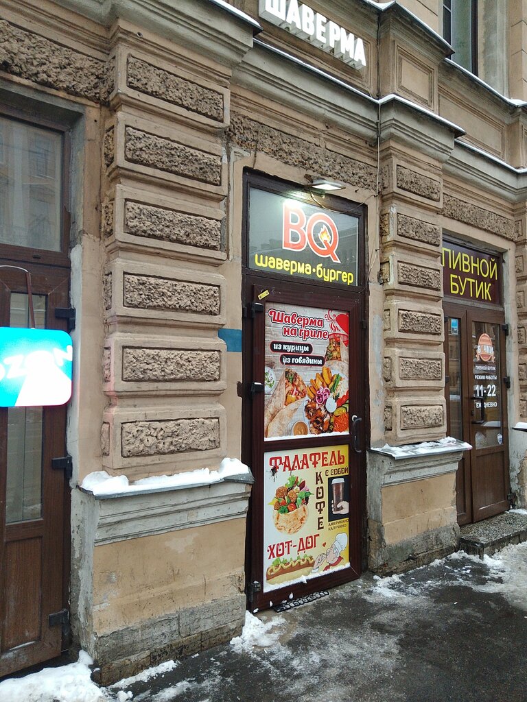 Fast food Bistro, Saint‑Petersburg, foto