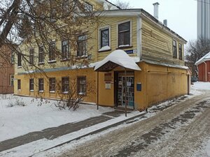 Library named after G.I. Uspensky (Il'inskaya Street No:146), kütüphaneler  Nijni Novgorod'dan