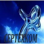 Sertehkom (ulitsa Busalova No:17), gaz ekipmanları  Yahroma'dan
