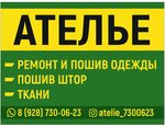 Atelie_7300623 (ulitsa Ozdoyeva No:33), terziler  Karabulak'tan