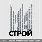 СтройМА (Lenina Street No:90/2), i̇nşaat malzemeleri toptan  Kursk'tan