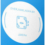Dver_nakladka.by (Labanka Street No:9к2), kapılar  Minsk'ten