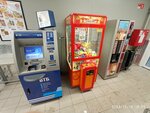 Sberbank, ATM (Sovetskaya ulitsa No:4А), atm'ler  Rtişçevo'dan