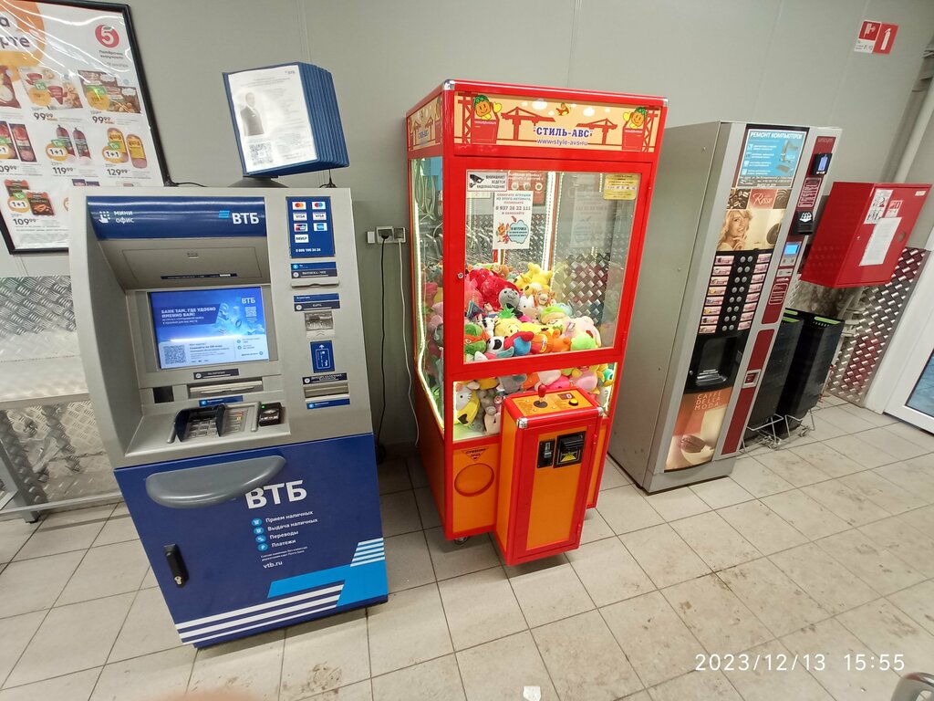 ATM'ler Sberbank, ATM, Rtişçevo, foto
