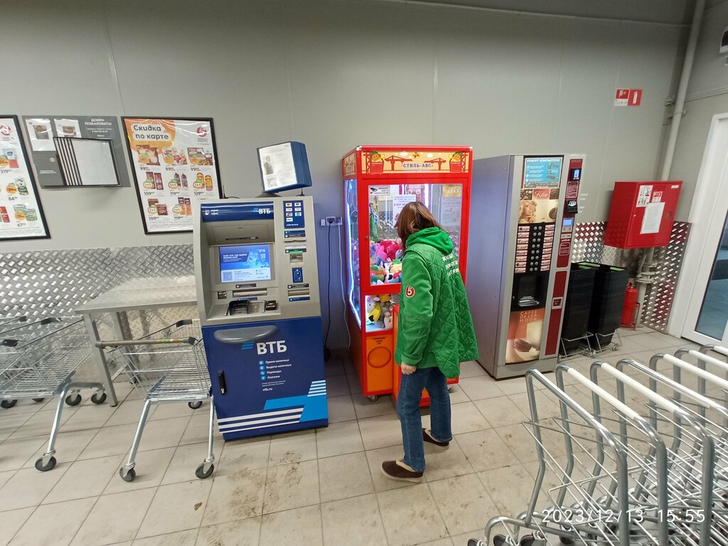 ATM'ler Sberbank, ATM, Rtişçevo, foto