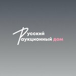 Russian Auction House (Sergiya Radonezhskogo Street No:15-17с13), sanat galerisi  Moskova'dan
