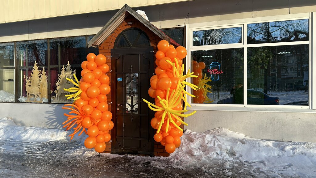 Kahve dükkanları КофеТЕО, Tosno, foto